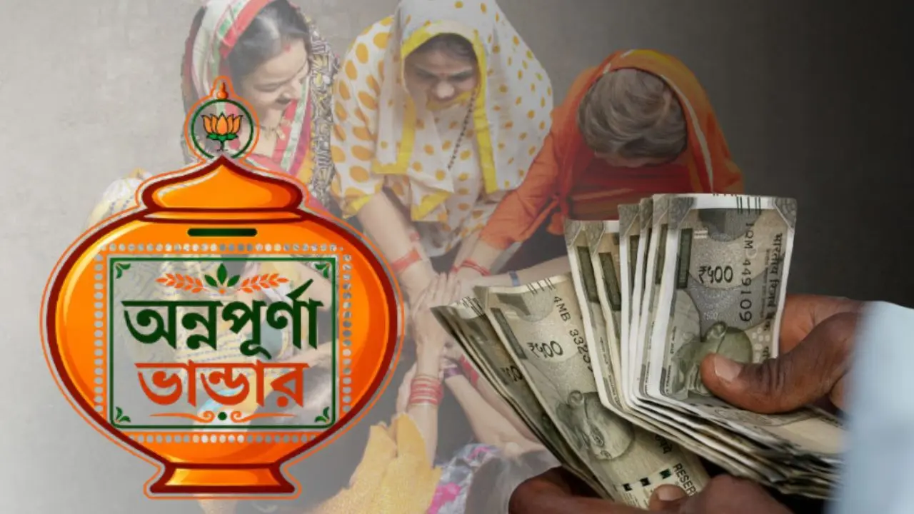 Annapurna Yojana Form Fillup Mistakes: Avoid This Mistakes During ...