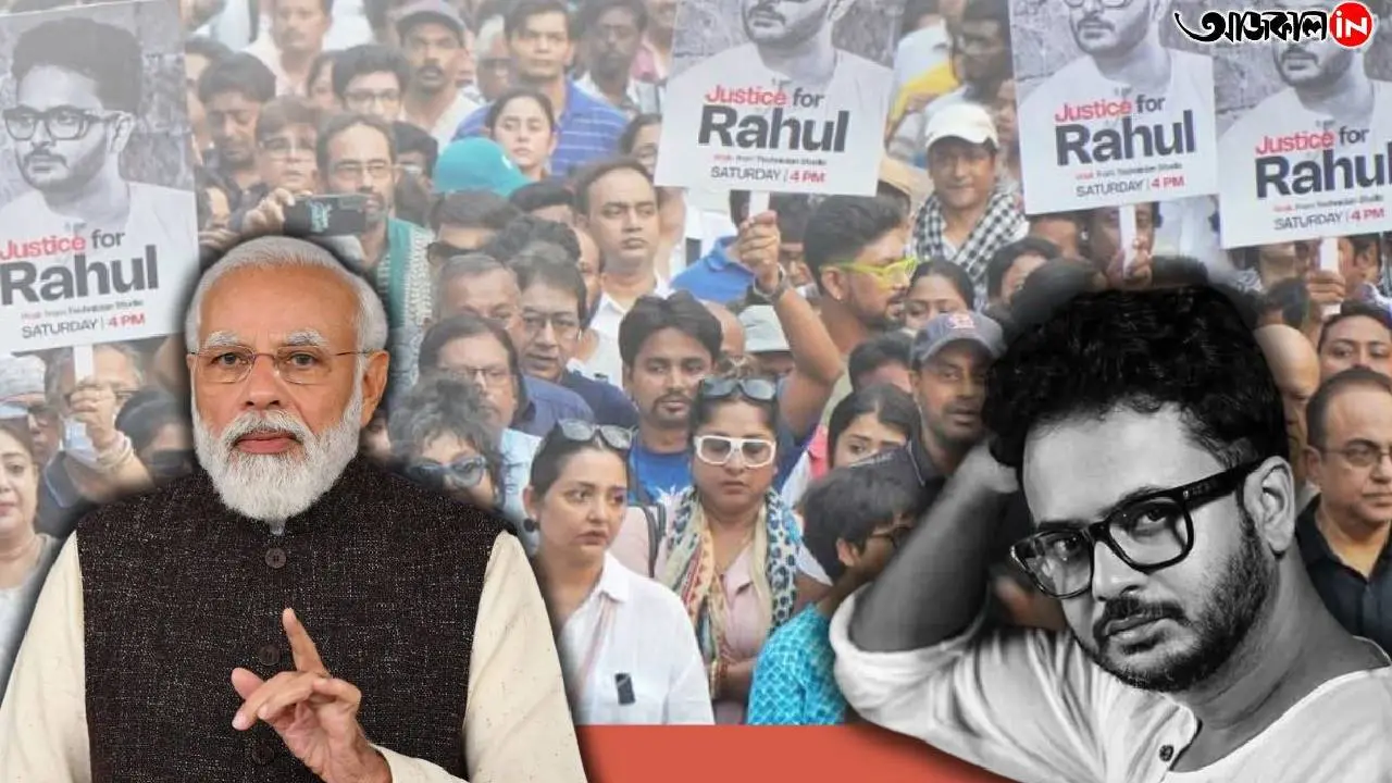 Rahul Arunoday Banerjee Death Case: PMO Orders Probe Against Leena ...